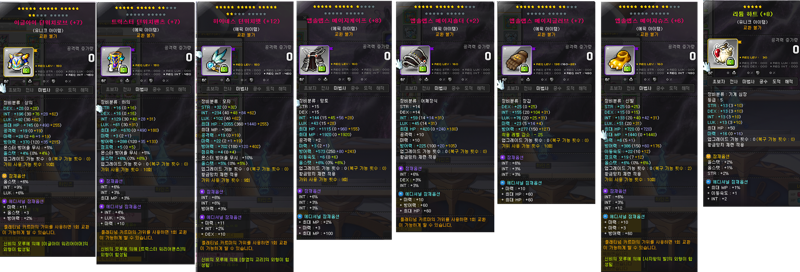 메이플스토리 인벤 어딜 먼저 고쳐야 할까요 메이플스토리 인벤 마법사 직업게시판