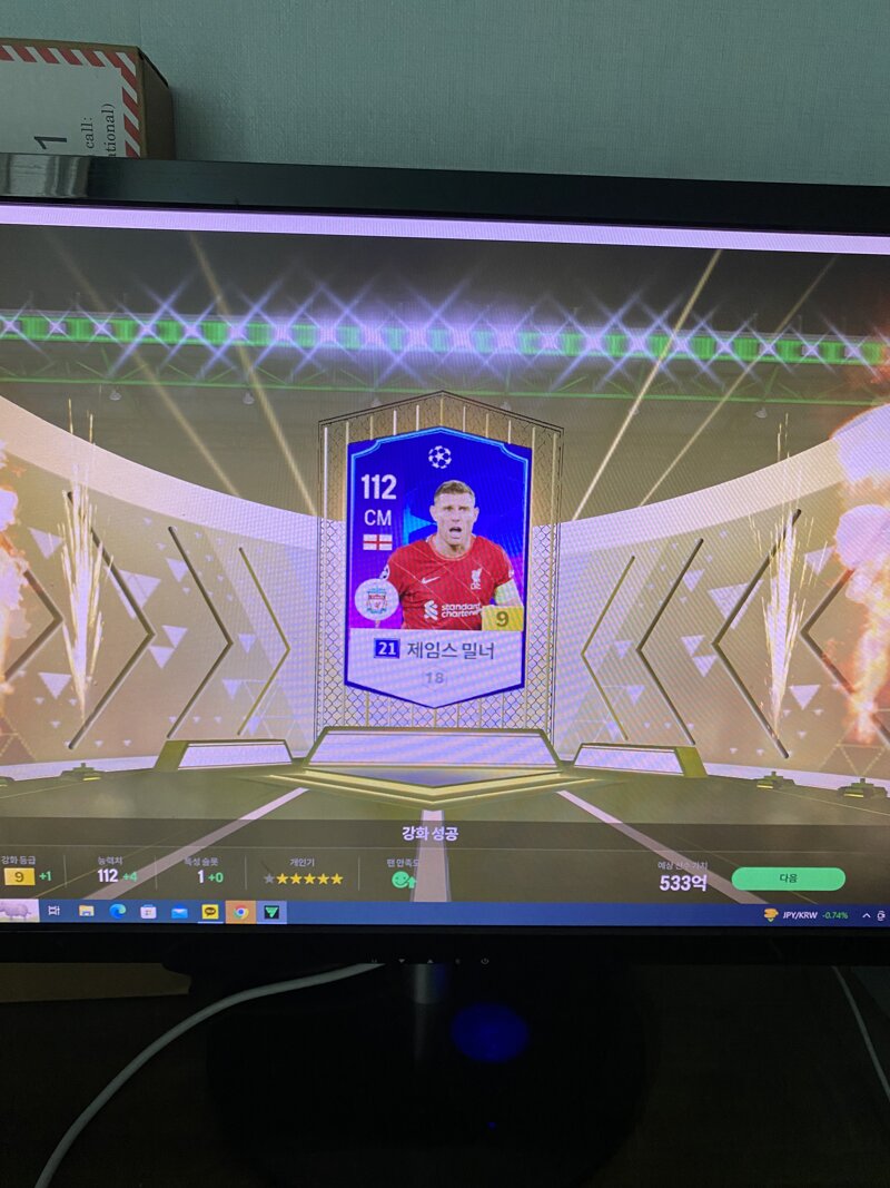 Fc 온라인 인벤 알파가능 Fc 온라인 인벤 득템강화 자랑 게시판