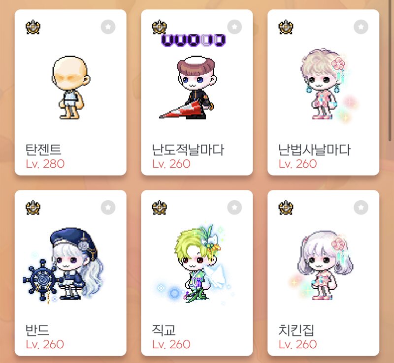 메이플스토리 인벤 이건 언제 고침 메이플스토리 인벤 자유게시판