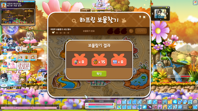 메이플스토리 인벤 오늘도 빨강 해야지 메이플스토리 인벤 자유게시판