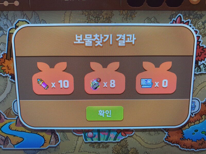 메이플스토리 인벤 빨간약 마싯다 메이플스토리 인벤 자유게시판