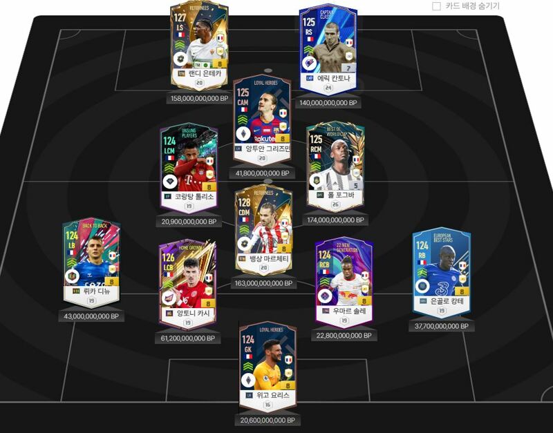 Fc 온라인 인벤 뮌헨에서 프랑스로 팀갈 어떤가요 Fc 온라인 인벤 감독모드 게시판