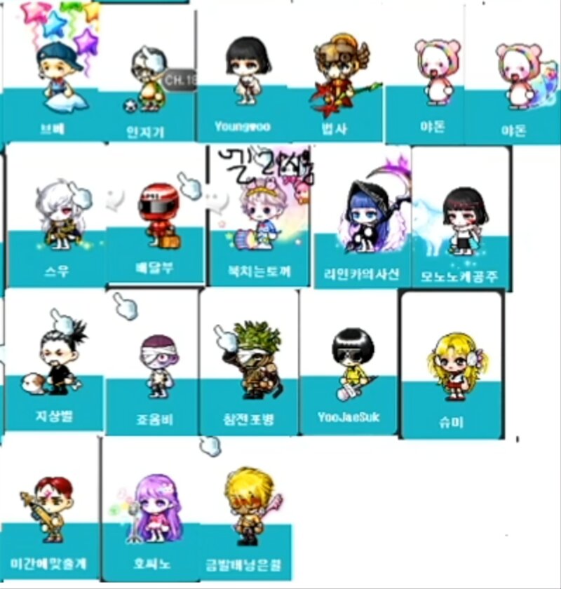 오늘 개설한 메이플 전용 코디갤을 소개합니다 메이플스토리 월드 마이너 갤러리