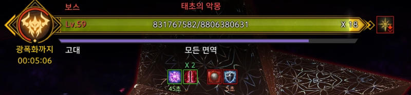 로스트아크 인벤 아브렐슈드 원사윤민호 본캐 Eungak 니나브 악성모코코 본캐 도아갘 아브렐슈드 3관문