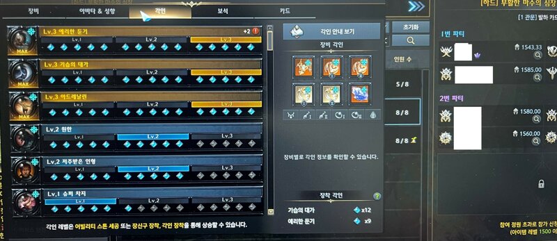로스트아크 인벤 이건 또 무슨 로스트아크 인벤 자유 게시판구