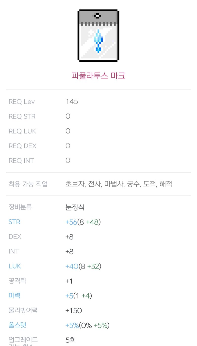 메이플스토리 인벤 역대급 하루 메이플스토리 인벤 리부트 게시판