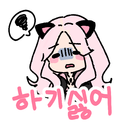 로스트아크 팬아트 내가그린기린그림 Vortex Gaming