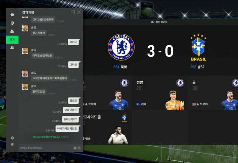 Fc 온라인 인벤 도와주세요 사형선고당함 Fc 온라인 인벤 사건 사고 게시판