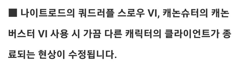 메이플스토리 인벤 나로가 할머니 리어카 말고 클라도 껐네 메이플스토리 인벤 자유게시판