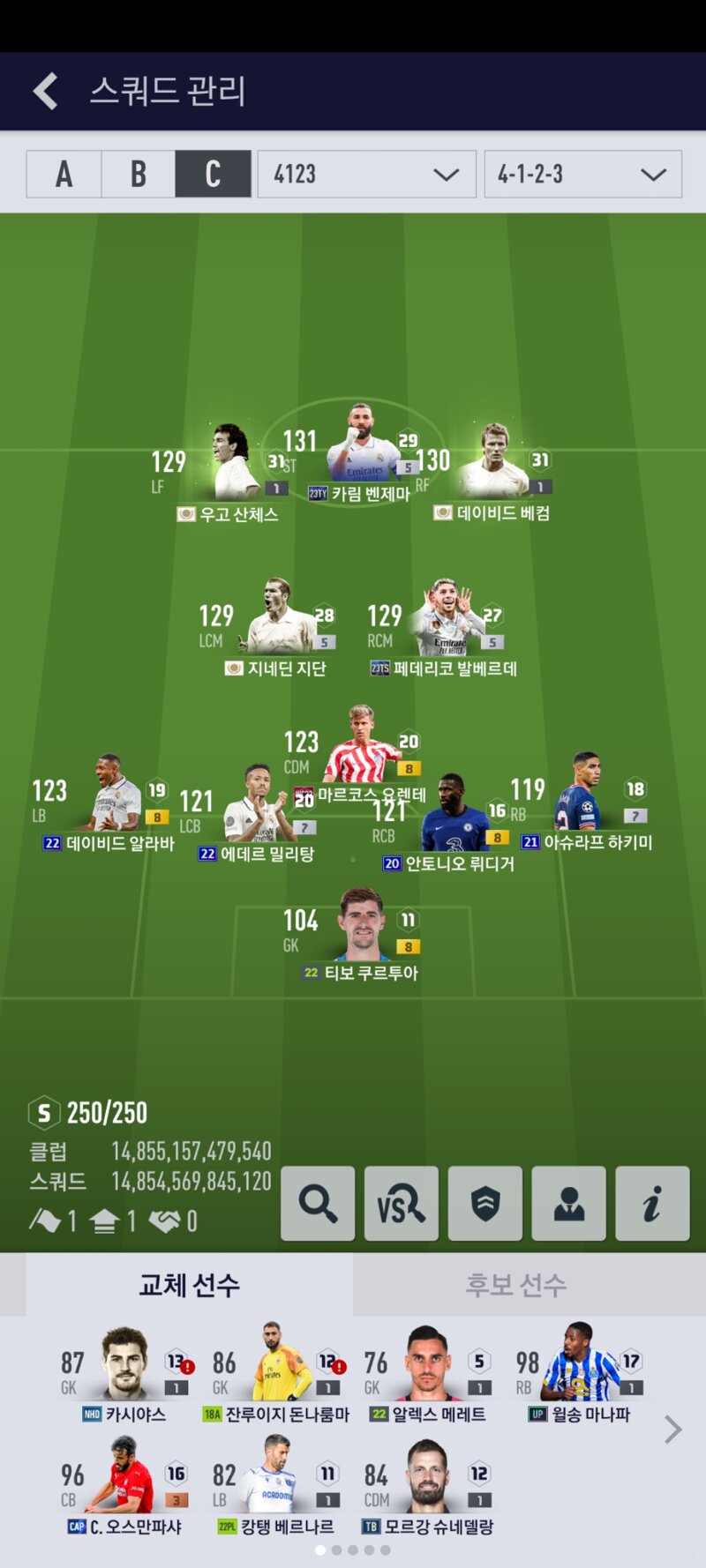 Fc 온라인 인벤 모먼트 베컴 쓰는데 Fc 온라인 인벤 자유게시판