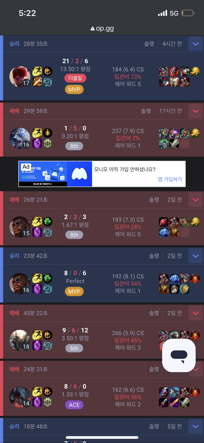 리그오브레전드 인벤 저티어 정글 안어렵던데 Lol 탑 게시판