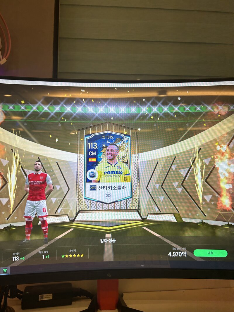 Fc 온라인 인벤 드디어 붙네 Fc 온라인 인벤 자유게시판
