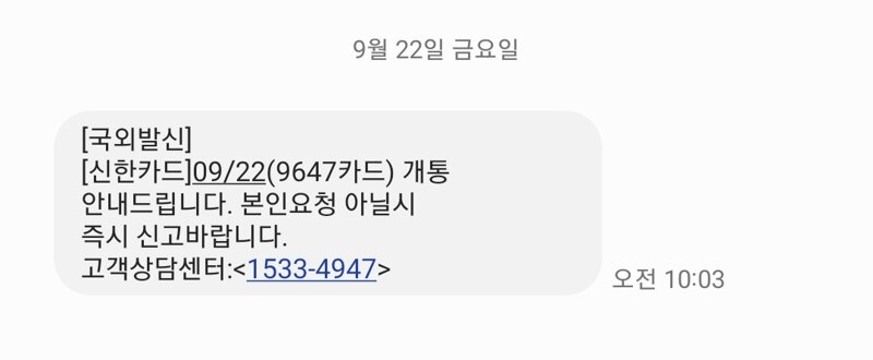메이플스토리 인벤 이런거 조심하셈 메이플스토리 인벤 자유게시판
