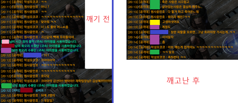 로스트아크 인벤 아브렐슈드 원사윤민호 본캐 Eungak 니나브 악성모코코 본캐 도아갘 아브렐슈드 3관문