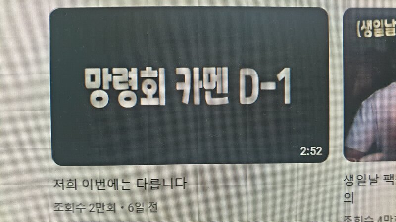 로스트아크 인벤 망령회 설레발 오졌는대 에휴 로스트아크 인벤 자유 게시판