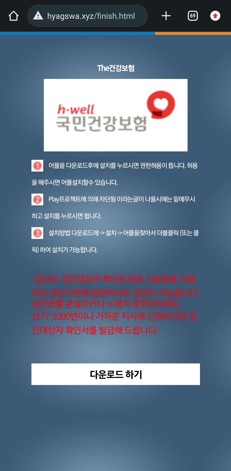 로스트아크 인벤 이러니까 어르신들이 속지 로스트아크 인벤 자유 게시판구