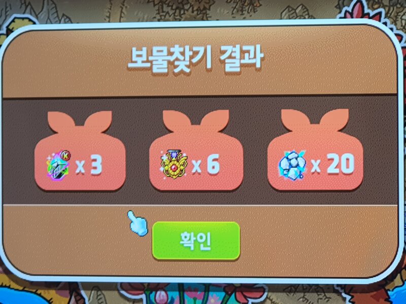 메이플스토리 인벤 빨간색 세개 떳냐 메이플스토리 인벤 자유게시판