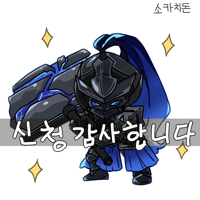 로스트아크 인벤 내가그린기린그림 로스트아크 인벤 팬아트and팬픽 게시판