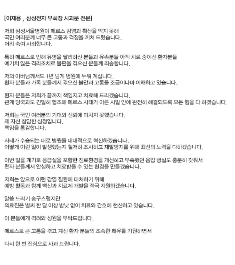 로스트아크 인벤 사과문의 정석 로스트아크 인벤 자유 게시판