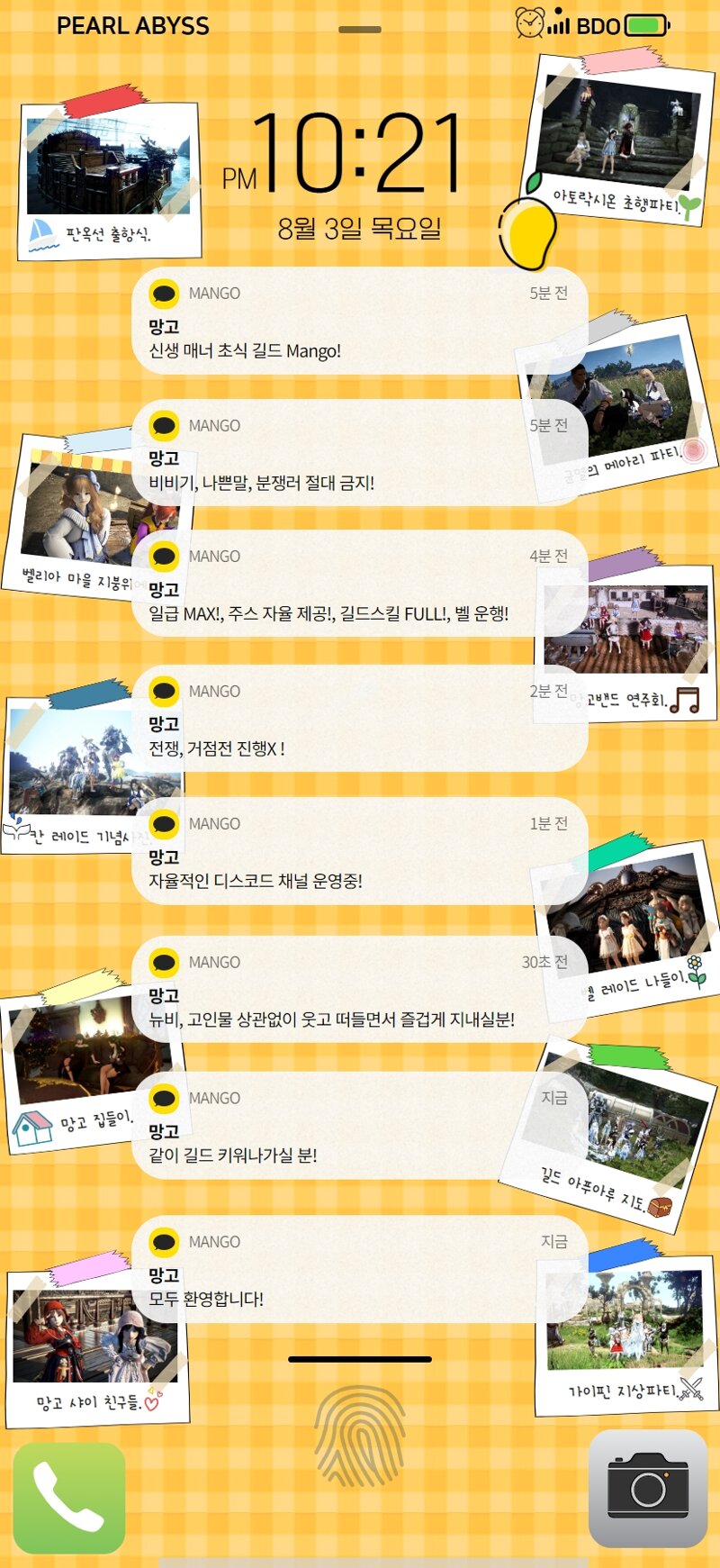 검은사막 인벤 매너 초식 Mango에서 함께하실 분 구합니다 검은사막 인벤 길드홍보 게시판