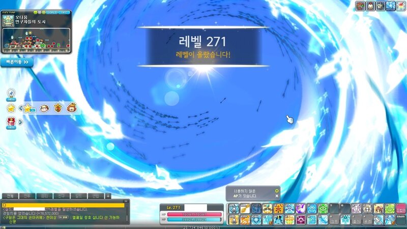 메이플스토리 인벤 보마 레벨업 6차스킬 샷 메이플스토리 인벤 궁수 직업게시판