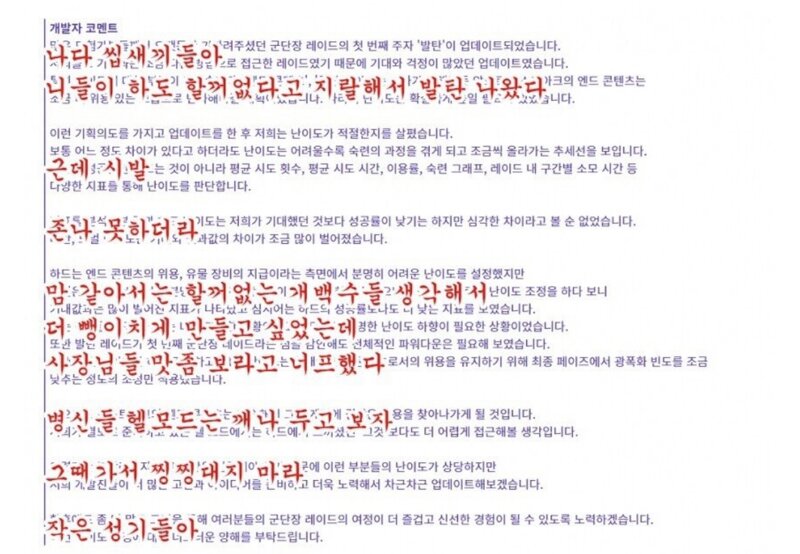 로스트아크 인벤 카멘도 이꼴날거같긴하다 로스트아크 인벤 자유 게시판