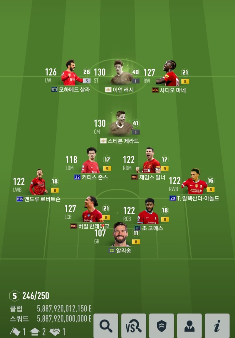 Fc 온라인 인벤 리버풀 센터백 고수만 Fc 온라인 인벤 자유게시판
