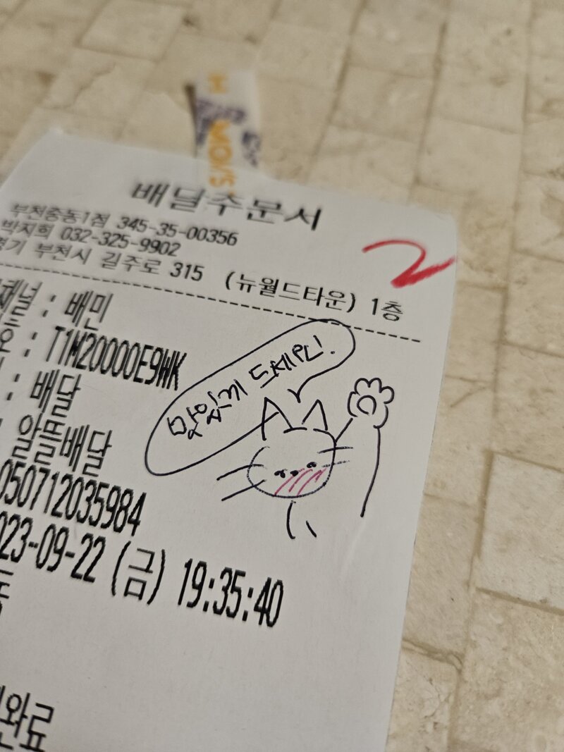 메이플스토리 인벤 요즘 배민 이런것도주냐 메이플스토리 인벤 자유게시판