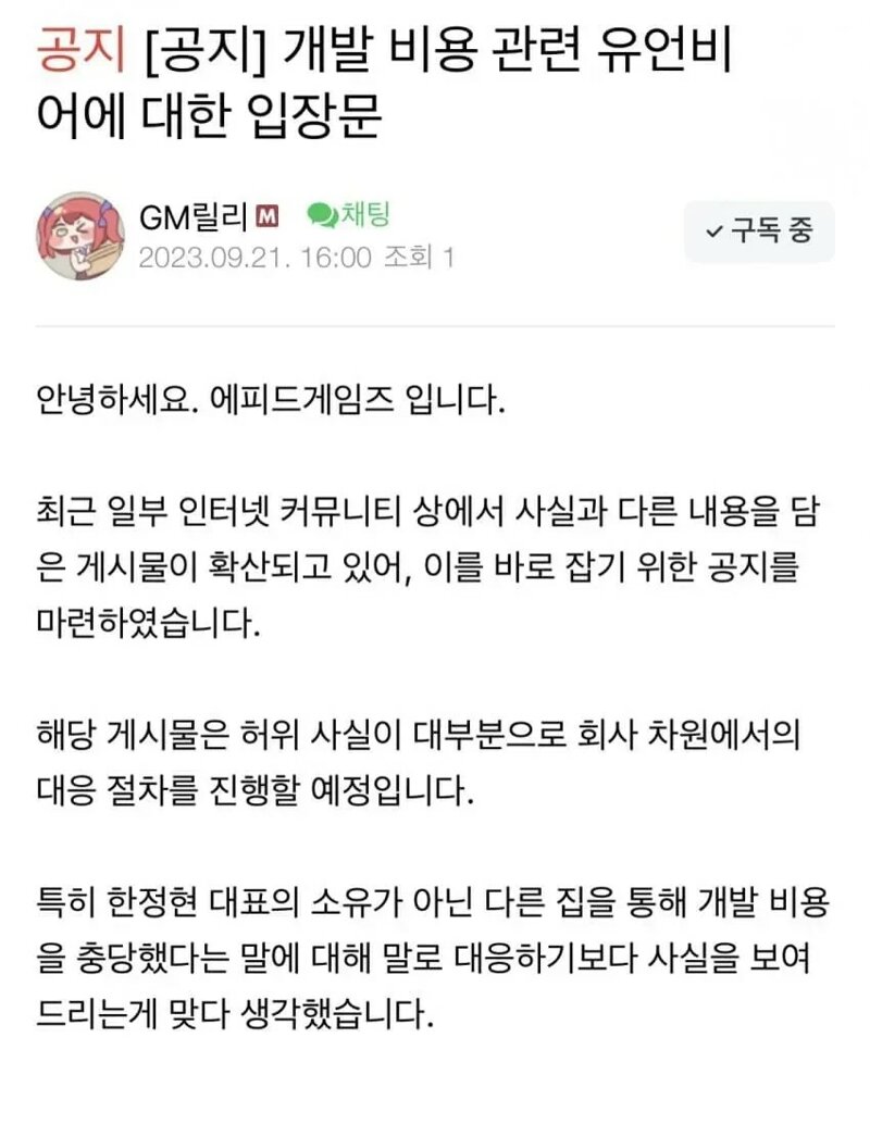 로스트아크 인벤 모든 것을 건 개발자 ㅁㅊ ㄷㄷㄷㄷㄷㄷㄷㄷㄷ 로스트아크 인벤 자유 게시판