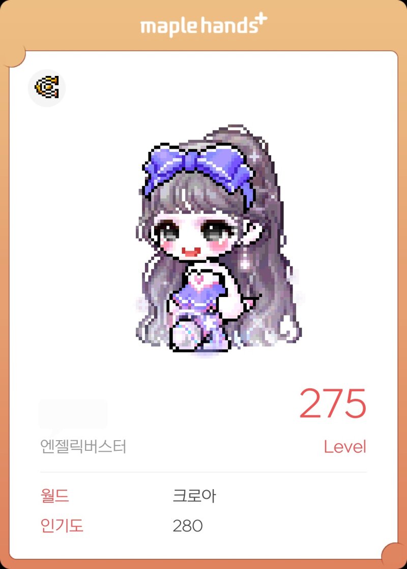메이플스토리 인벤 신규 스라벨 메이플스토리 인벤 해적 직업게시판