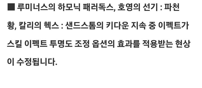 메이플스토리 인벤 오ㅋㅋ 메이플스토리 인벤 도적 직업게시판