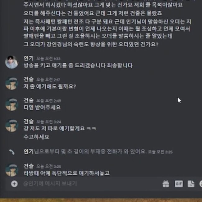 ㅇㅂ이건 좀 웃기네 ㅋㅋㅋㅋㅋ 볼텍스 게이밍