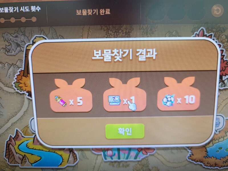메이플스토리 인벤 빨간 도시락 이궈궈던 메이플스토리 인벤 자유게시판