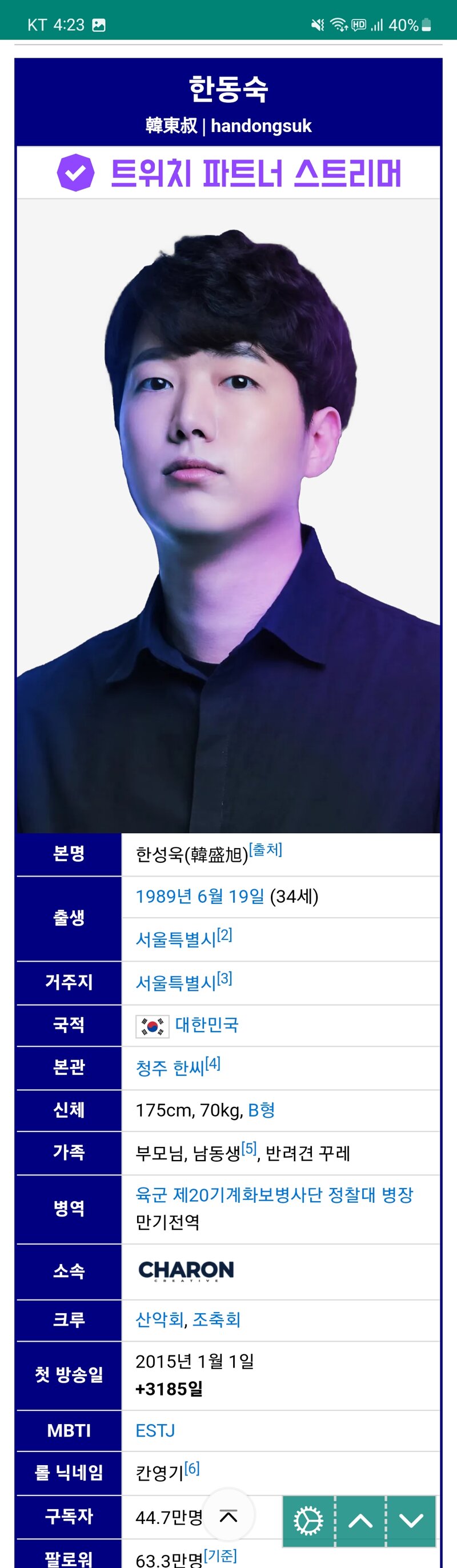 로스트아크 인벤 자꾸 지가 T라서 그렇다는데 로스트아크 인벤 자유 게시판