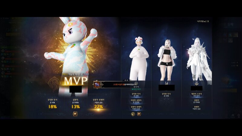 로스트아크 인벤 이거 내가 왜 Mvp가 아닐까 로스트아크 인벤 이슈토론버그 게시판
