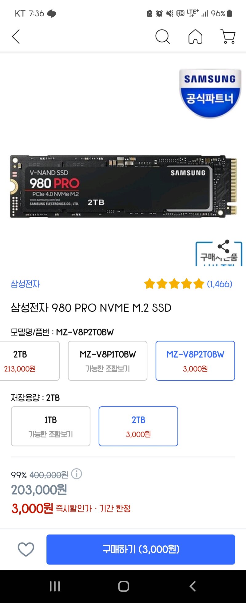 메이플스토리 인벤 이거 버근가 메이플스토리 인벤 자유게시판