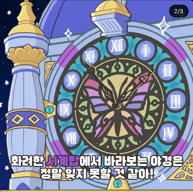 메이플스토리 인벤 메이플 X 더현대 리스트 최종 메이플스토리 인벤 자유게시판