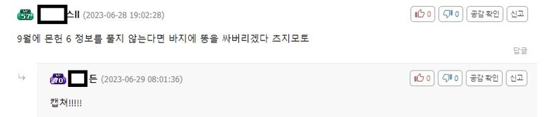 몬스터 헌터 라이즈 인벤 흐음 몬스터헌터 인벤 자유게시판