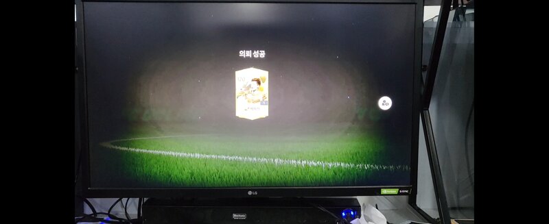 Fc 온라인 인벤 지성 교가 먹었습니다 Fc 온라인 인벤 득템강화 자랑 게시판
