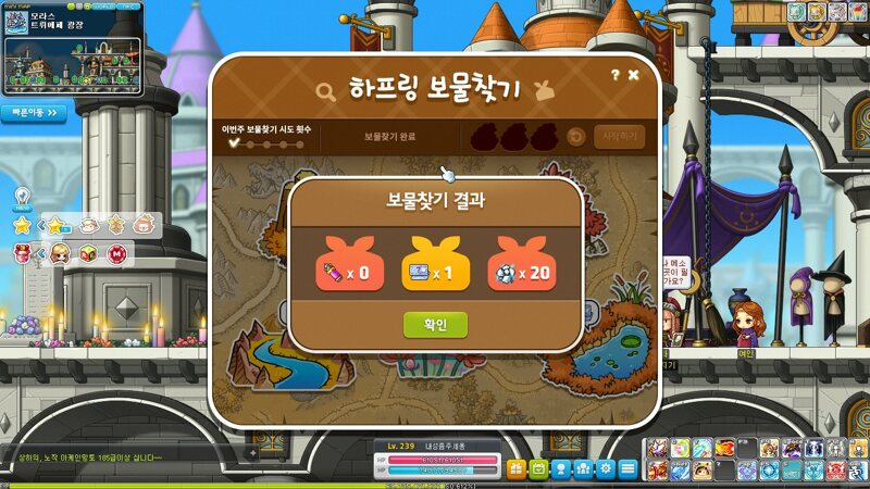 메이플스토리 인벤 노랑으로 갈아탈까요 메이플스토리 인벤 자유게시판