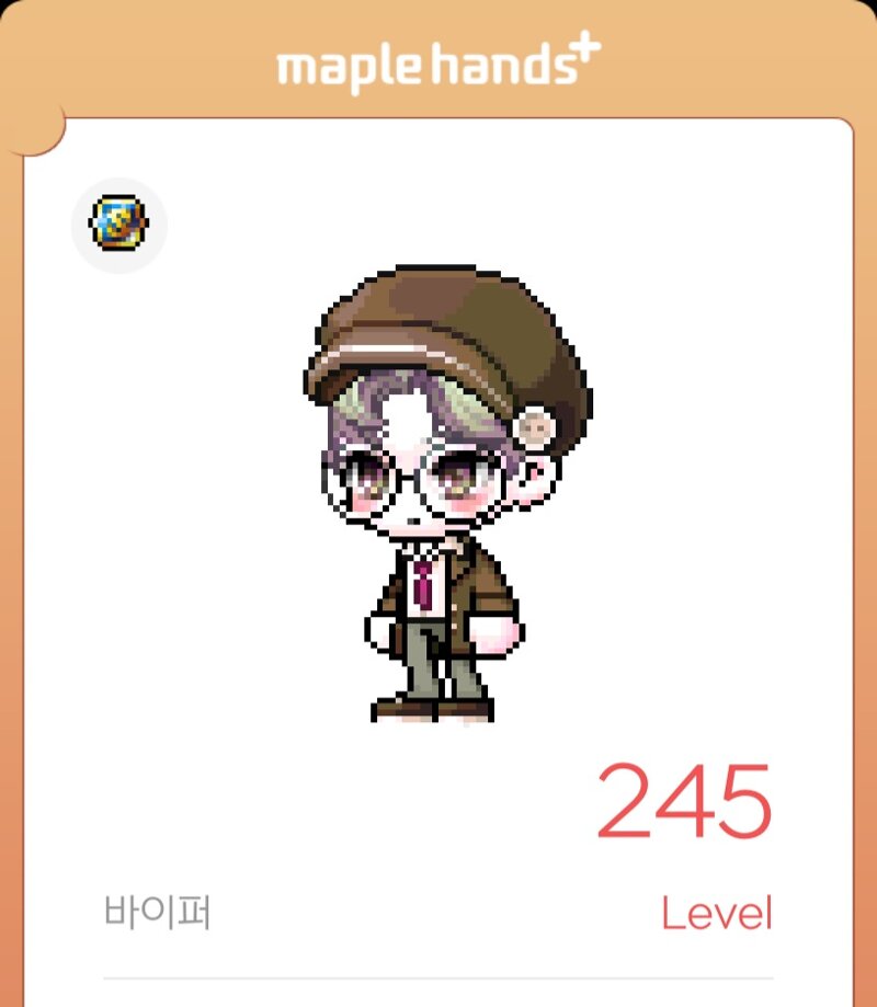 메이플스토리 인벤 이번 이벤트 의상남캐 메이플스토리 인벤 코디득템스크린샷 게시판