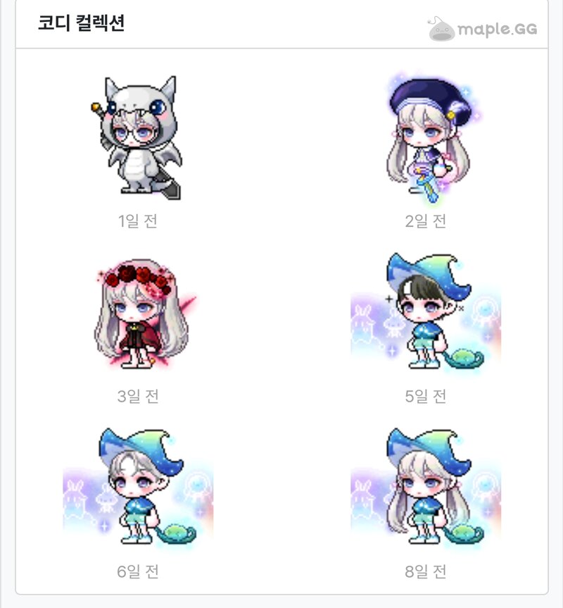 메이플스토리 인벤 여장히어로 메이플스토리 인벤 자유게시판