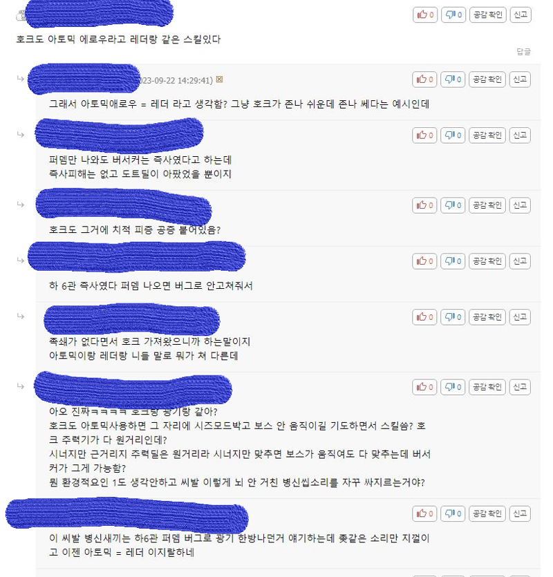 로스트아크 인벤 레더는 어찌댔던 로스트아크 인벤 버서커 게시판