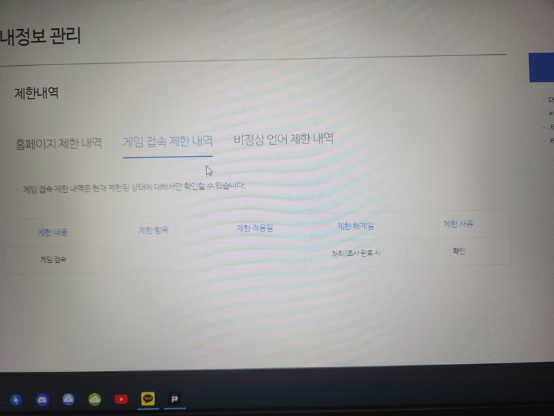 메이플스토리 인벤 미라클 막혔네 메이플스토리 인벤 자유게시판
