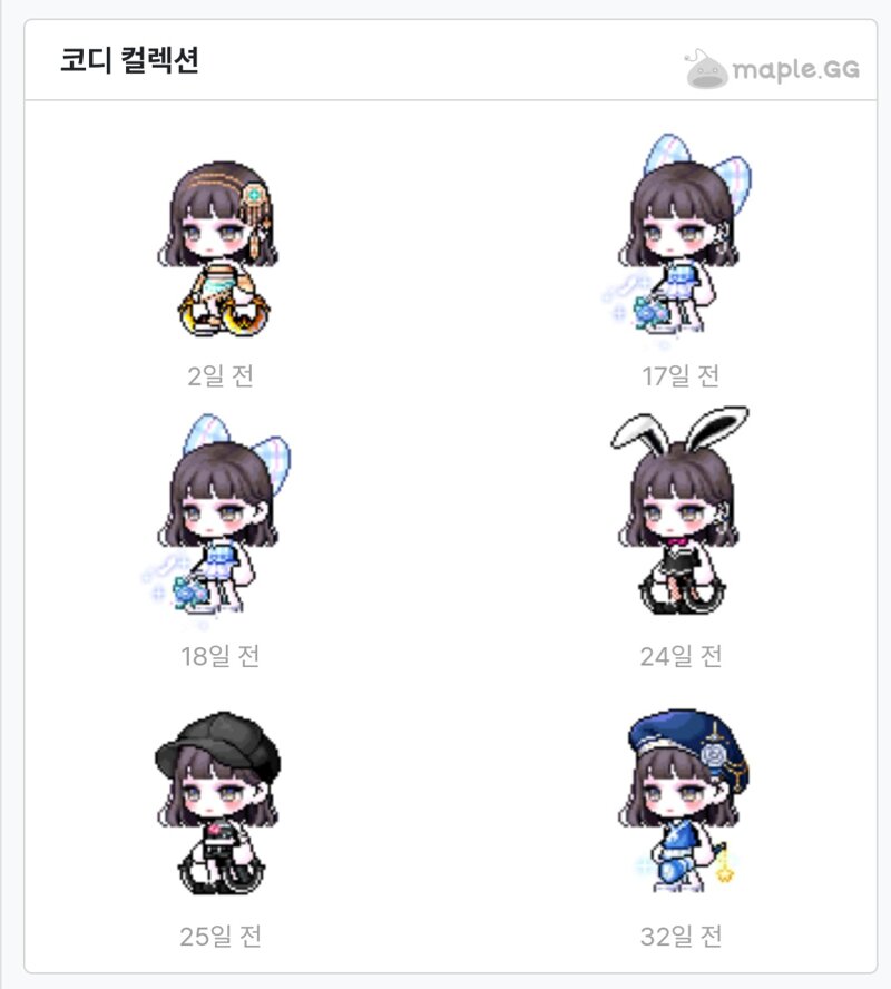 메이플스토리 인벤 이쁘다 이뻐 메이플스토리 인벤 자유게시판