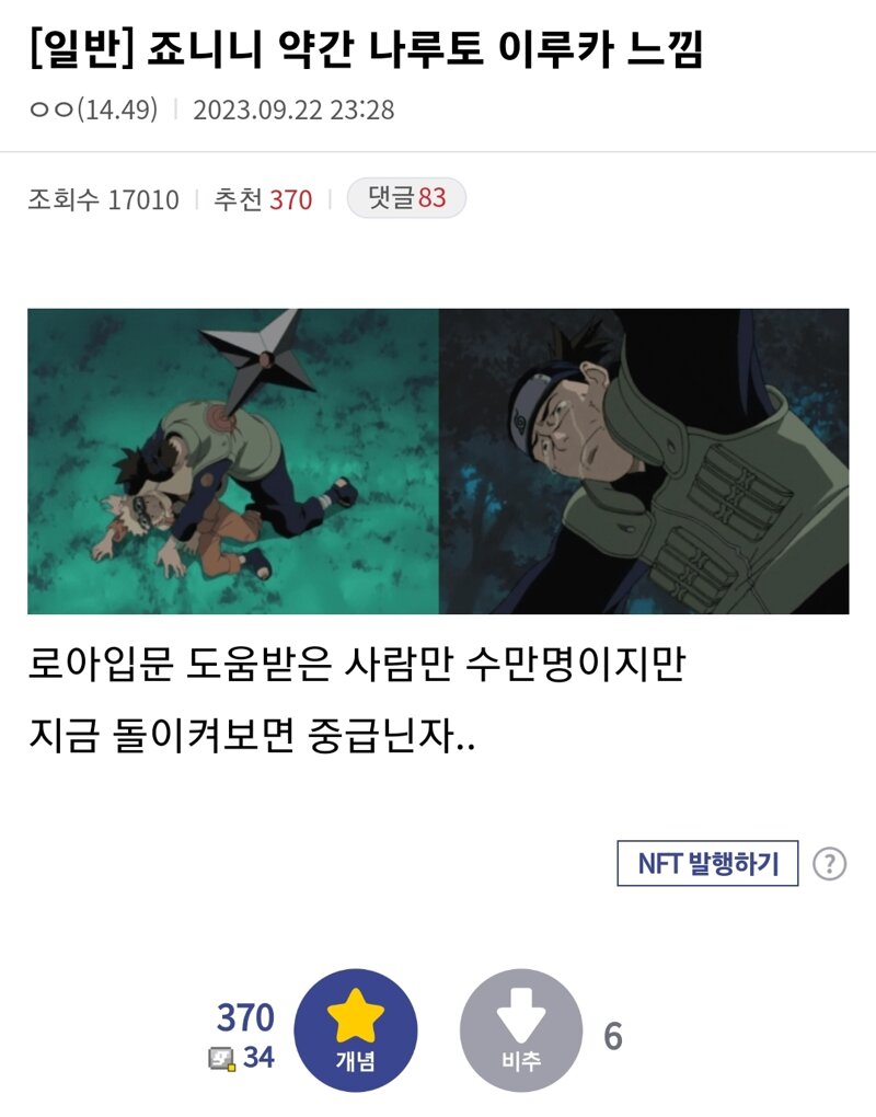 갤펌 로갤에서 평가하는 죠니니 볼텍스 게이밍