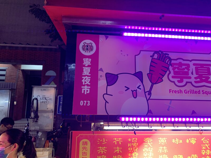 메이플스토리 인벤 Tms 대만메이플 야시장 오프라인 이벤트 소개 메이플스토리 인벤 자유게시판