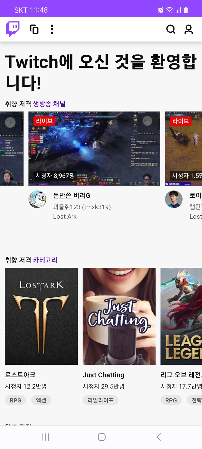 로스트아크 인벤 실시간 괴물쥐 방제 로스트아크 인벤 자유 게시판구