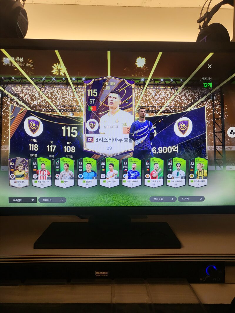 Fc 온라인 인벤 빠칭코 S상자에서 떳는데 좋은건가요 Fc 온라인 인벤 득템강화 자랑 게시판