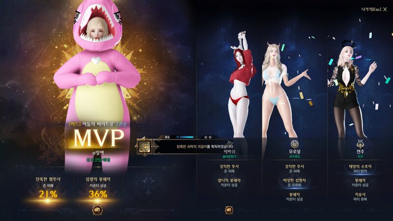 로스트아크 인벤 창술사는 사기가 맞다 로스트아크 인벤 창술사 게시판